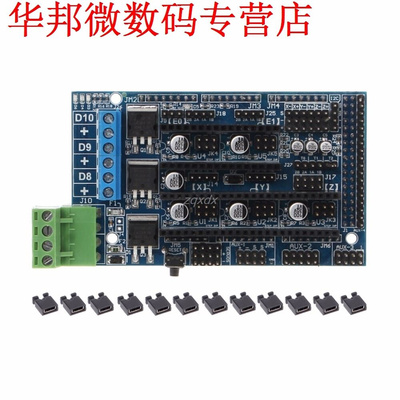 Ramps 1.5 Base Panel Expanding board Upgraded Ramps 1.4 For