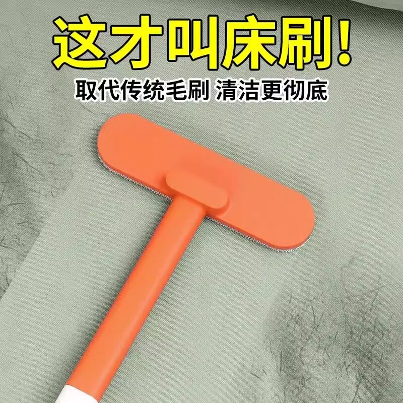 床刷家用床单扫床刷子沙发地毯除尘清洁粘毛器床铺灰尘清理