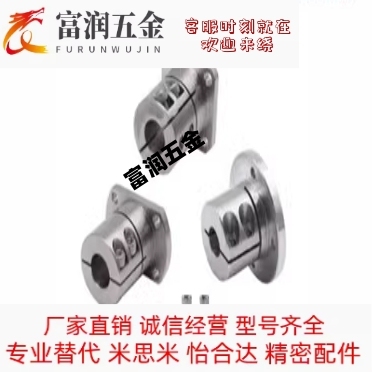 加长型圆法兰轴支座怡合达GBL01 GBL02导向轴支座直线光轴固定座