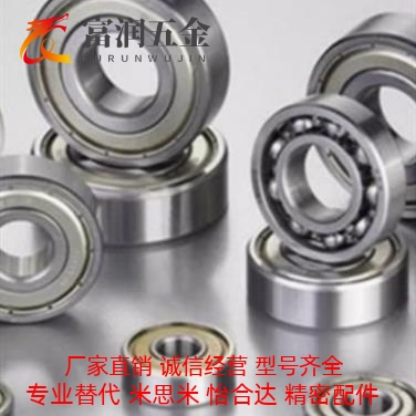 BAY6806 6807 6808 6809 6810 ZZ-E-J SUS深沟球轴承