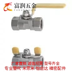 BRTWA BRTWB BSCSF8A 10A 15A 20A 25A 32A 40A 50A球阀 大流量