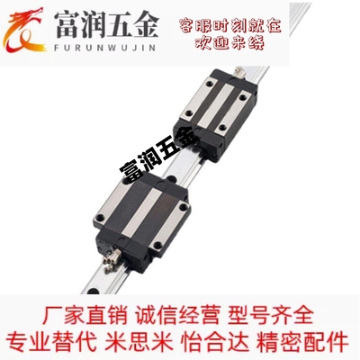 国产直线导轨加长滑块HGH/HGW15 20 25 30HA线轨滑轨方型法兰型