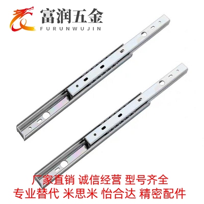SRR滑轨c-SSRN3612/SR3614 3616 3618 3620 3622 3624 3626 3628