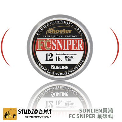 桑濑氟碳线日本进口主线SUNLINE