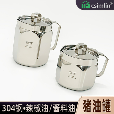 厨森林高颜值欧式油罐酱料罐