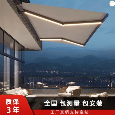 速发电动遮棚屋檐家用户外庭院晒台防露棚收缩台叠折伸缩雨棚