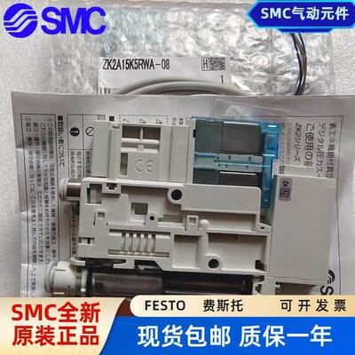 SMC真空发生器ZK2A07K5AL/ZK2A10K5ALA-06-ZSEA-A/ZK2A12K5AL-08