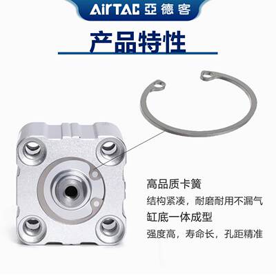 亚德客TACQ系列气缸TACQ12X5S TACQ12X10S TACQ12X15S TACQ12X20S