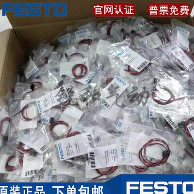 FESTO 费斯托 连接电缆 NEBV-H1G2-KN-0.5-N-LE2 566654 大量现货