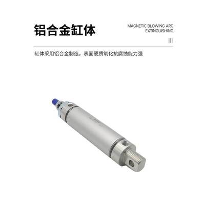 亚德客气缓冲迷你气缸MBLC32X10X15X20X25X30X50X75X80X100-SCA-U
