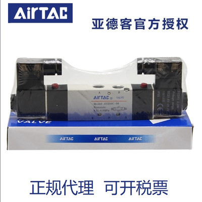 AirTac亚德客三位五通双电控电磁换向阀 4V230C-06A 4V230E/P-08B