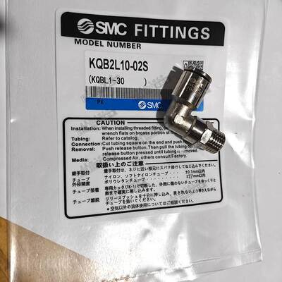 SMC全金属铜直角弯头KQB2L04/06/08/10/12/16-M5/01/02/03/04S/00
