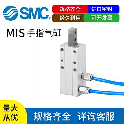 MIW/MIS气缸MIS/MIW8/12/20/25/32-8D-12D-20D-25D-30D阻料器气缸