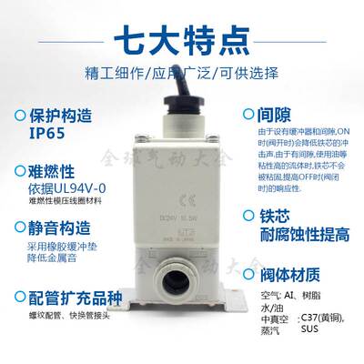 原装正品直通式电磁阀VX230LZ2A二通式电磁阀现货直销