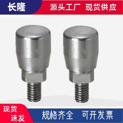 小型不锈钢旋转握柄GRMSM6