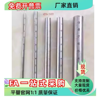 刻度棒GSSTA10 GSSTA12 GSSTA15 20-L100 L150 L200 L300 L250