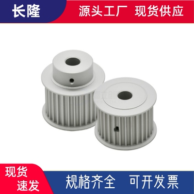 同步轮HTPA72S3M100-A-N P19 P20 P22 P24 P25 N8 N10 N12 N14N15