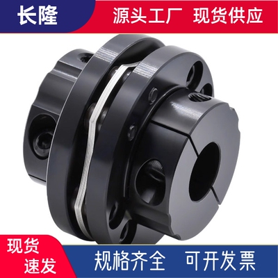 联轴器DBN41 43 46 48-D65 D87-d16 d17 d18 d19 d20-e22 e24 25