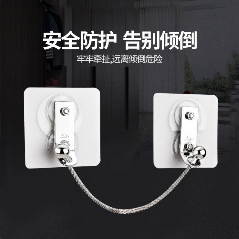 免打孔钢丝防倒固定器家具电视防倾倒装置衣柜鞋柜无痕贴不锈钢绳