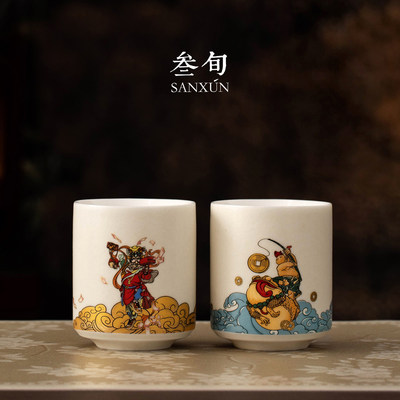 叁旬金蟾献宝陶瓷主人杯