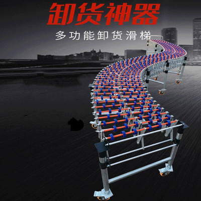新款 .卸货神器搬伸缩可弯曲无动力输送机滚筒流水线装车卸车可