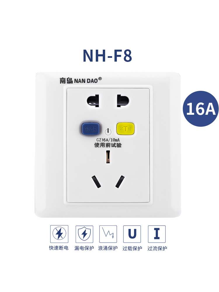 插座插座保护漏电10a16a明装多功能usb五孔面板多孔墙式暗装_虎窝淘
