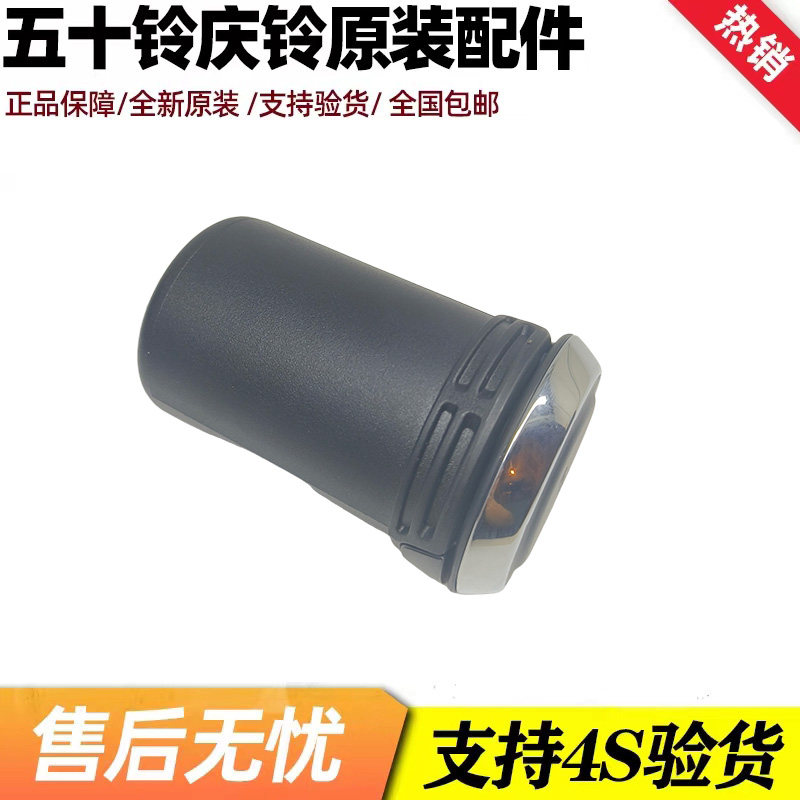 五十铃 庆铃皮卡100P 600P 烟灰缸 仪表台烟灰缸 烟灰盒 原厂配件