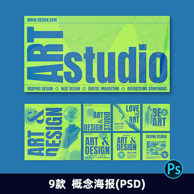 国外创意概念图形平面设计作业排版海报网页横幅ps素材模板2227