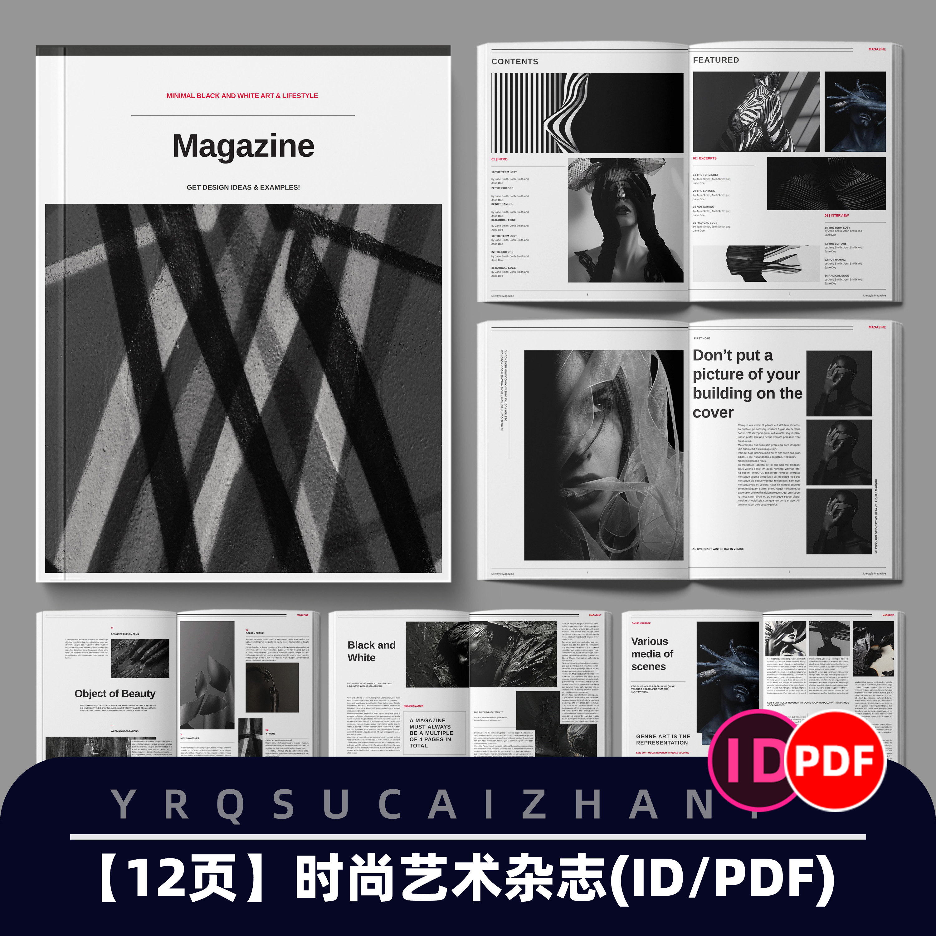 N382 12页黑色时尚艺术杂志排版画册宣传册期刊ID设计模板PDF素材