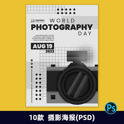 概念摄影摄像拍照照片比赛创意平面设计海报邀请函横幅ps素材2315