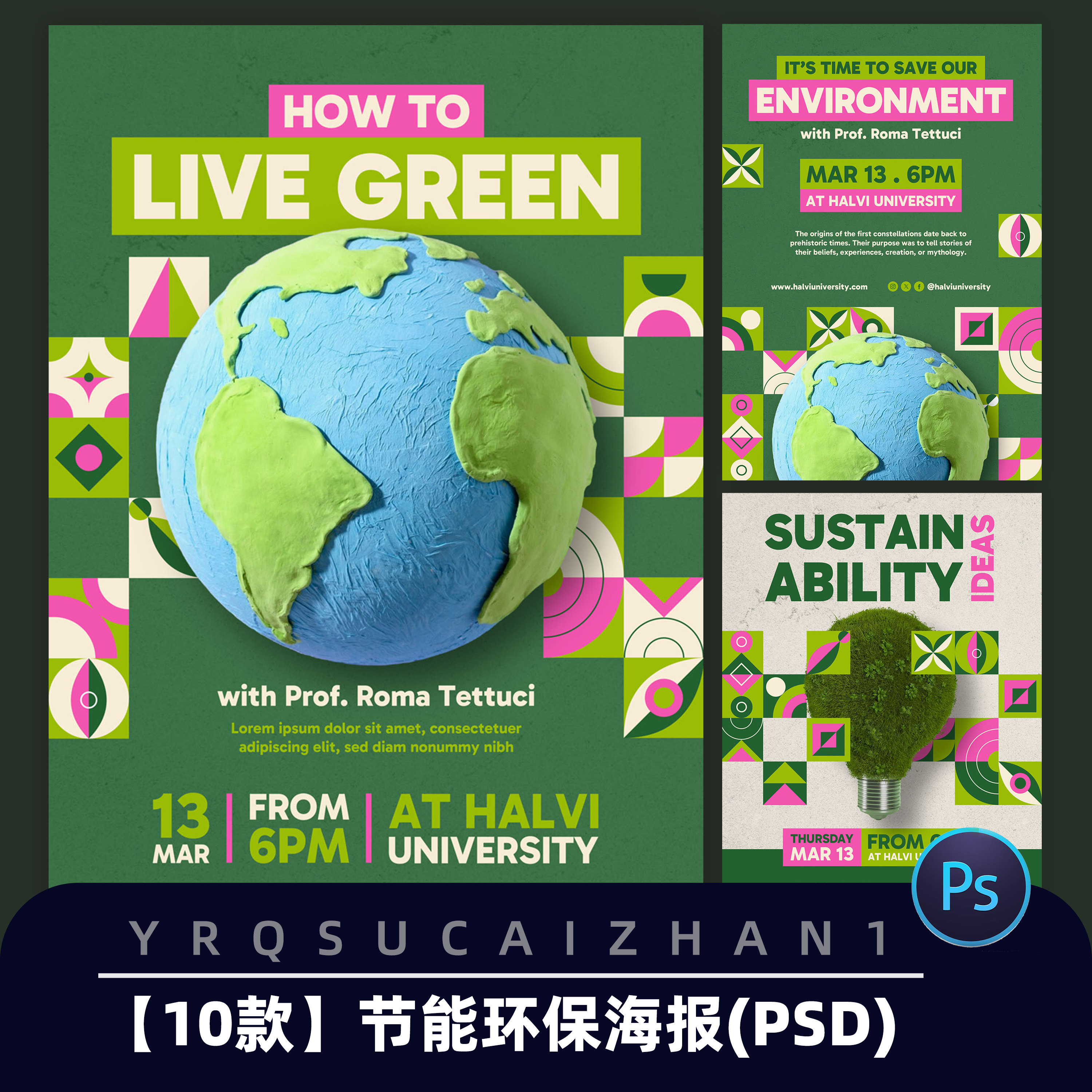 X088国外世界地球日节能环保再生能源公益海报psd设计素材模板