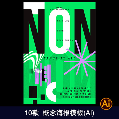 平面设计艺术概念创意海报排版网页登陆页详情页ai设计模板2080