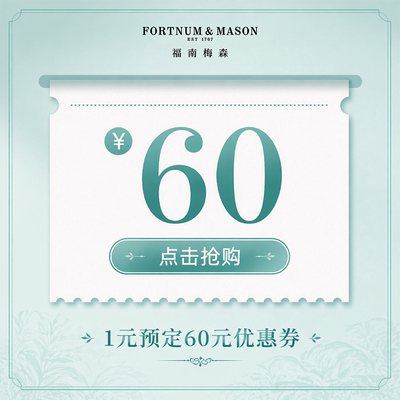 1元预定大额有价券