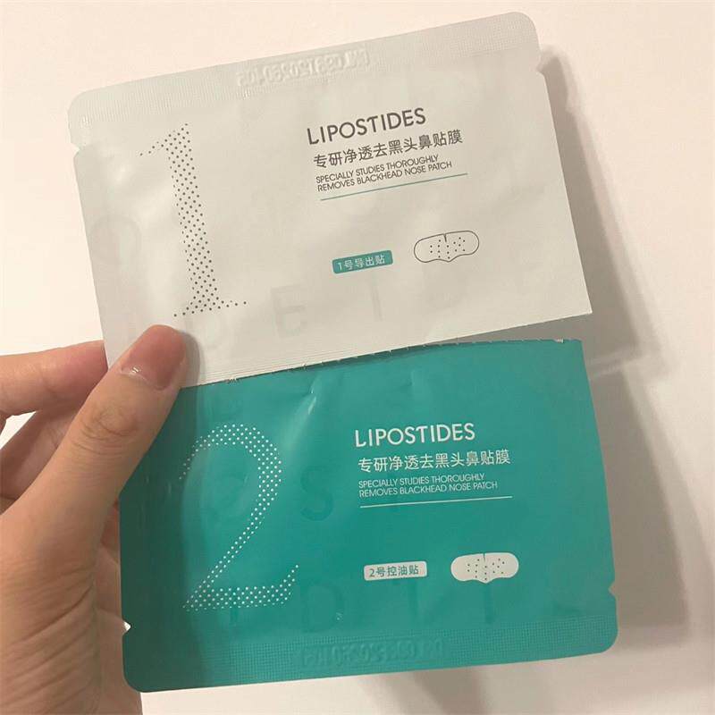 丽普司肽专研净透鼻贴男女T区护理收缩毛孔粉刺闭口清洁套装贴1盒