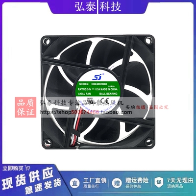 全新SJ 生久SB240825BU 24V 0.3A 8CM 8025变频器散热风扇