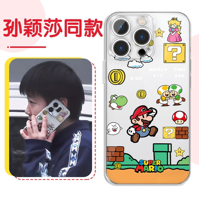 孙颖莎同款手机壳马里奥