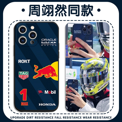 周翊然同款F1赛车车队亲肤软壳