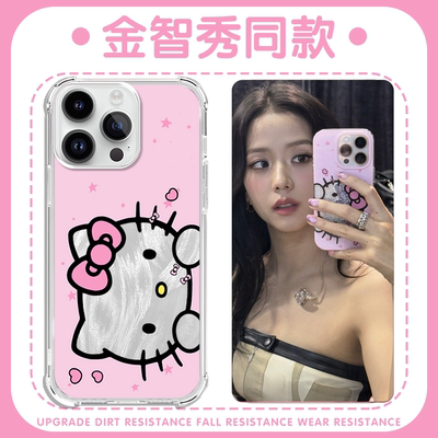 金智秀同款手机壳HelloKitty