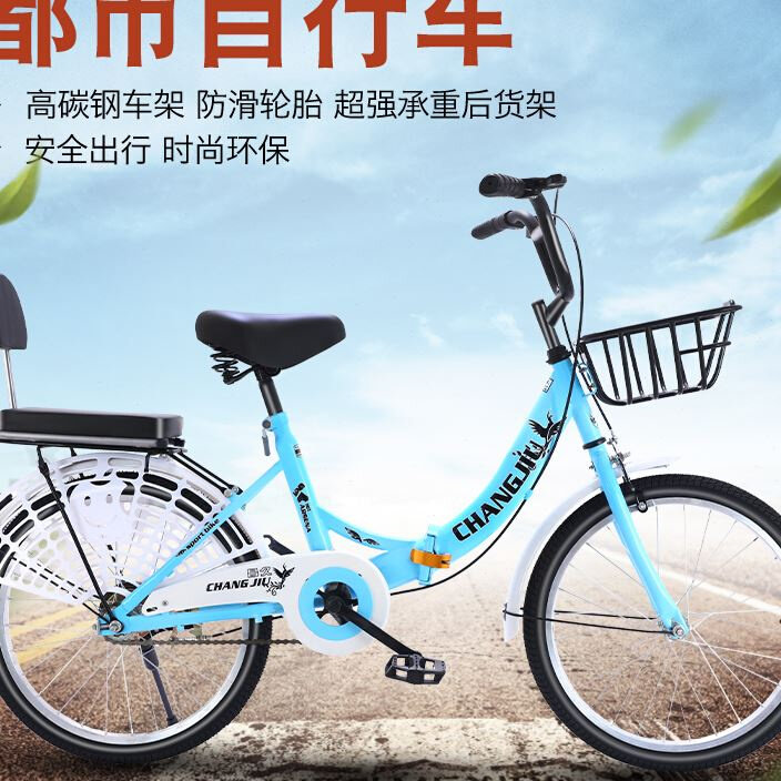 好货折叠自行车成人男女式学生20寸2224寸变速超轻便携通勤代步单