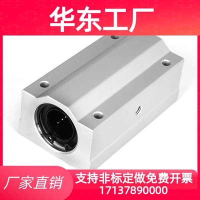 直线轴承固定座组件LHBBW LHBBWN LHBBWF 16/20/25/30/35/40/50