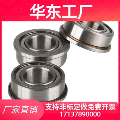 带法兰滚珠轴承 双盖式 FL694ZZ FL695ZZ FL696ZZ FL698ZZ