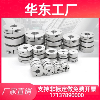 MFJ/WK MFJC MFJCLK MFJCRK MFJCWK-44 45 70-14 15 16 18 20 22