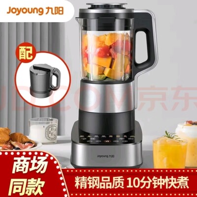 [闪购]九阳破壁机L18-P750