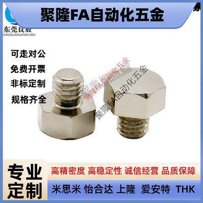 止动销 SSTEH5.5A/5.5/7/8/10/10B/13/13A/13B/14/14A/14B/17/19B