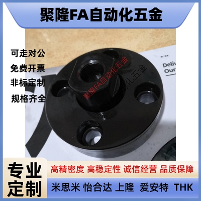 米思米型浮动接头FJMA FJUA FJC型