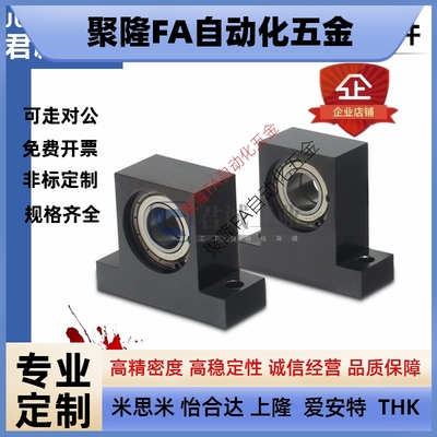 BGMWB立式轴承座组件双轴承短T型6904 6902 6002 6004 6005 6006Z