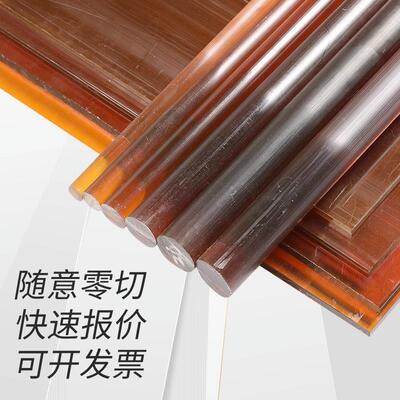 .进口琥珀色PEI板ULTEM-1000板黑色防静电聚醚酰亚胺加纤2300pei