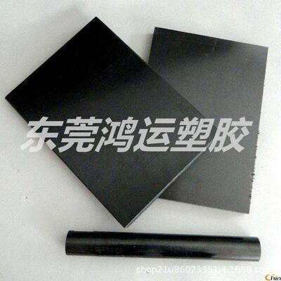 .蓝色白色高耐磨绝缘MC尼龙板棒PA6/PA66防静电 PA板材异件 CNC