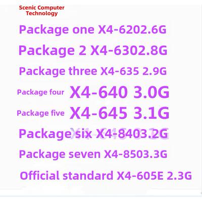 AMD Athlon II X4 640 840 630 635 速龙 四核CPU 3.0G AM3 938针