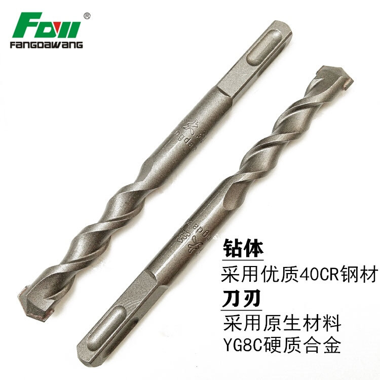 好货电垂锤头 打孔多用电垂锤头配件非标电锤钻头 9 11 12.5 13